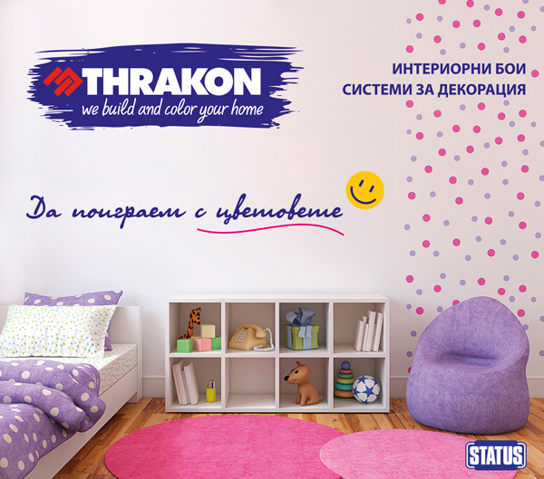 THRAKON Group - широка гама иновативни и висококачествени строителни ...